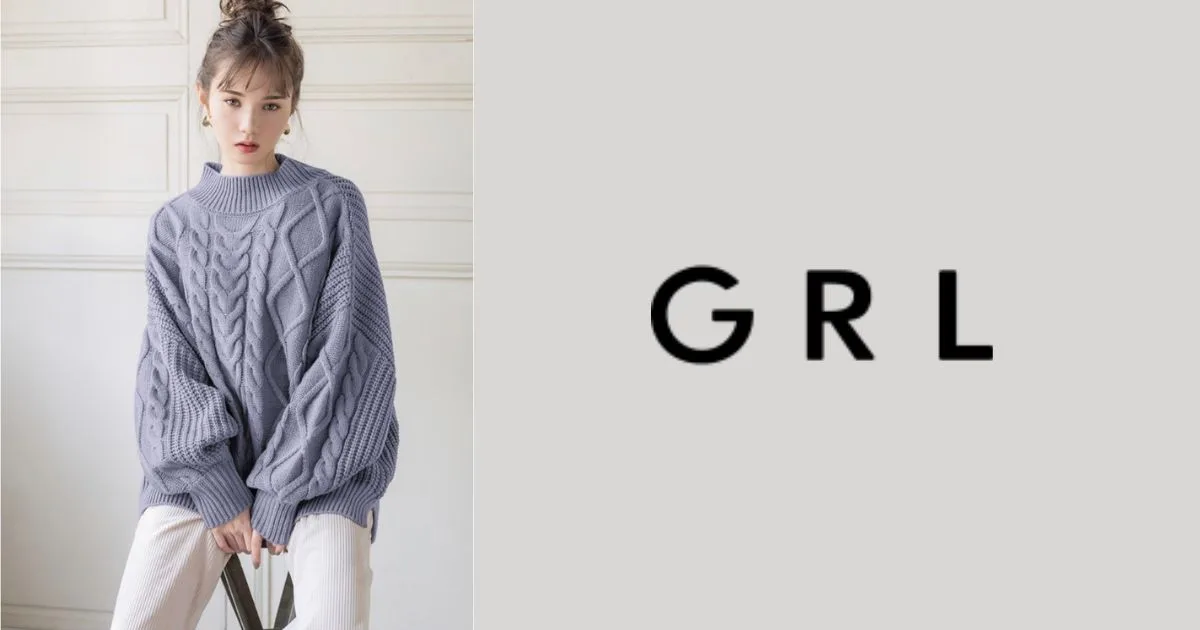 GRL（グレイル）は実店舗なし！オンラインショッピングのポイントと類似ブランド紹介